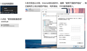 JLU校园网入网指南 – CatFactory Blog