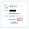 JLU校园网入网指南 – CatFactory Blog